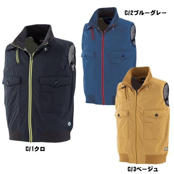 【期間限定セール10/15まで】 タスクフォース 中綿ベスト 00104 (00104) tASkfoRce DAIRIKI ダイリキ 【作業服・作業着・秋冬用】 大川被服 : 蔵王 - 通販 ...