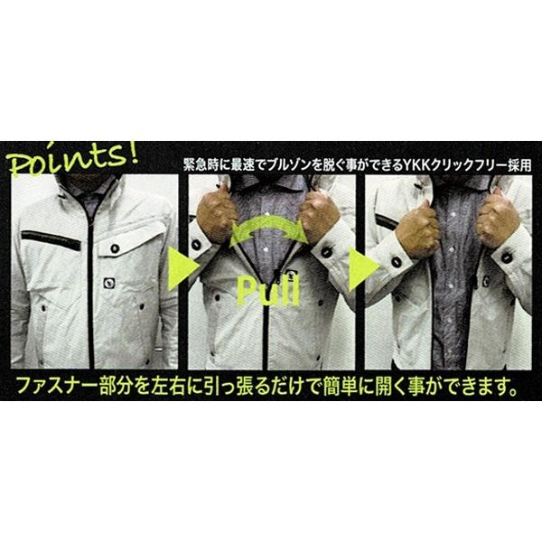 【8月31日までのセール】NCクロスステッチブルゾン 01221 （01221） tASkfoRce(タスクフォース) DAIRIKI ダイリキ 【※1円刺繍の対象外です。】 : 蔵王 ...