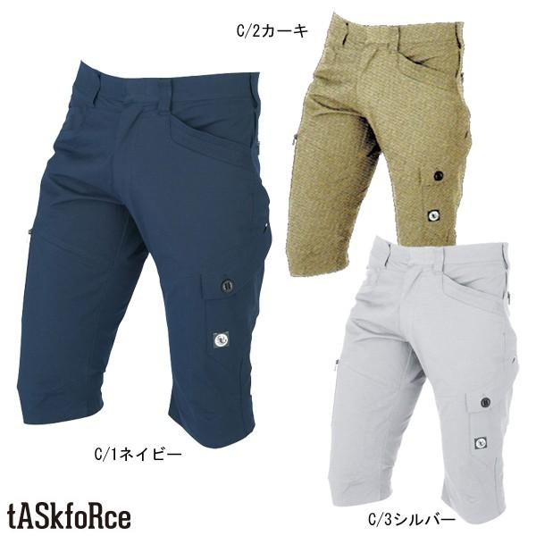 NCクロスステッチカーゴハーフパンツ 01229 （01229） tASkfoRce(タスクフォース) DAIRIKI ダイリキ 【3シーズン対応】 大川被服 : 蔵王 - 通販 ...