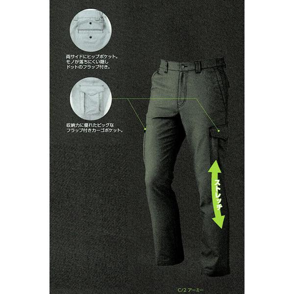 tASkfoRceカーゴパンツ 01316 (01316) DAIRIKI ダイリキ 作業服・作業着・通年用 2021年カタログ掲載 :okw01316:蔵王 - 通販 - Yahoo!ショッピング