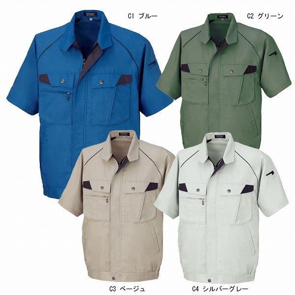半袖ブルゾン （D1-18001） 18001 DAIRIKI ダイリキ 作業服・作業着・春夏用 大川被服 : 蔵王 - 通販 - Yahoo ...