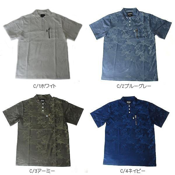 タスクフォース ポロシャツ 47654 (47654) tASkfoRce DAIRIKI ダイリキ 大川被服【※1円刺繍の対象外です。】 : 蔵王 - 通販 - Yahoo!ショッピング