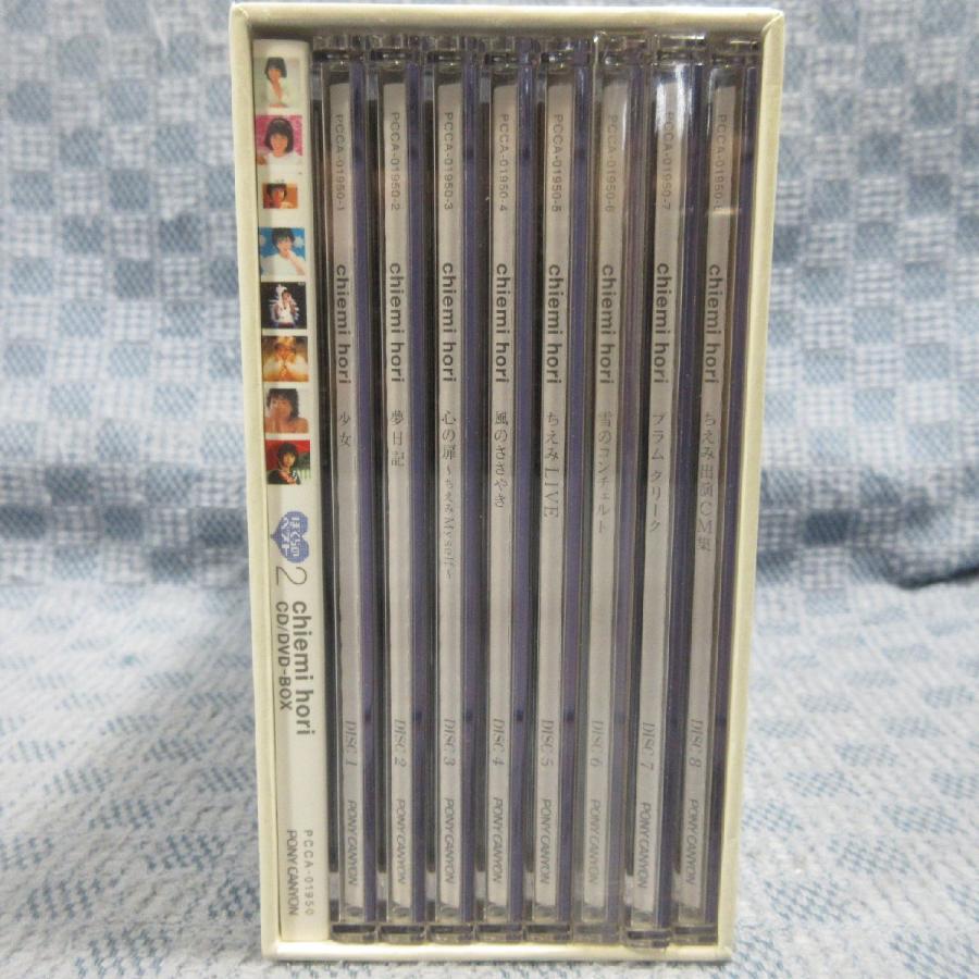 JA689 堀ちえみ「82-84 ぼくらのベスト2」CD-BOX : 1953845266 : ざうるす - 通販 - Yahoo!ショッピング