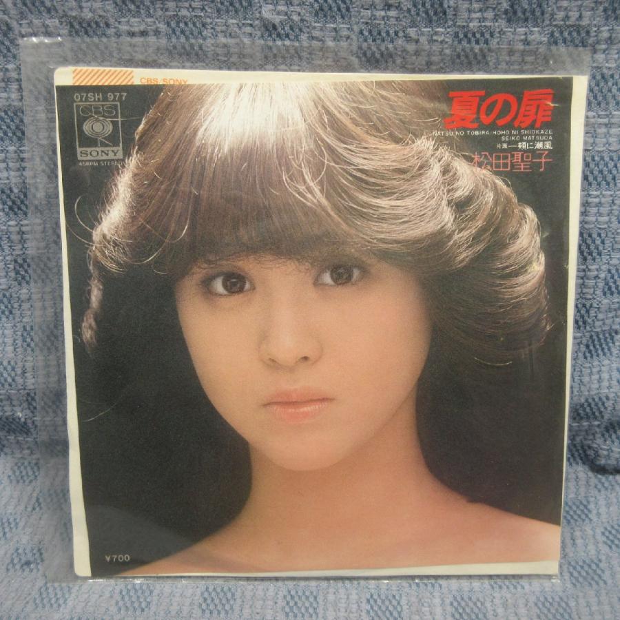 G811-16 松田聖子「夏の扉」EP(アナログ盤) : 1999072094 : ざうるす - 通販 - Yahoo!ショッピング