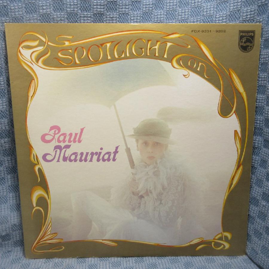 VA314 9201〜9202「ポール・モーリア・グレイテスト・ヒッツ24」2枚組LP(アナログ盤) : 2054578698 : ざうるす - 通販 - Yahoo!ショッピング