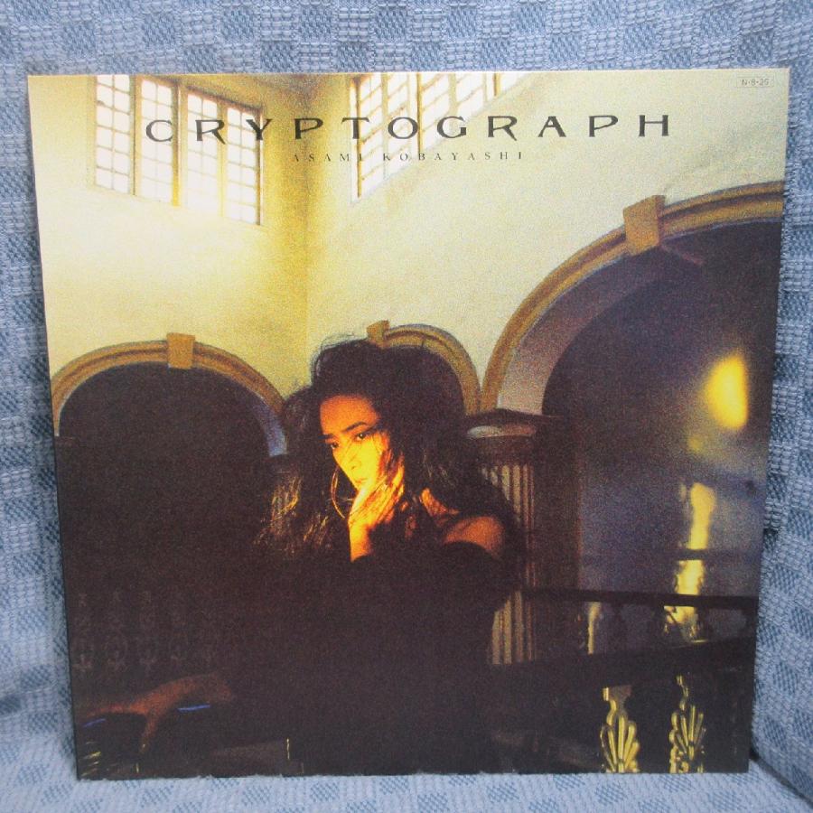 VA314 1760/小林麻美「CRYPTOGRAPH 〜愛の暗号〜」LP(アナログ盤) : ざうるす - 通販 - Yahoo!ショッピング