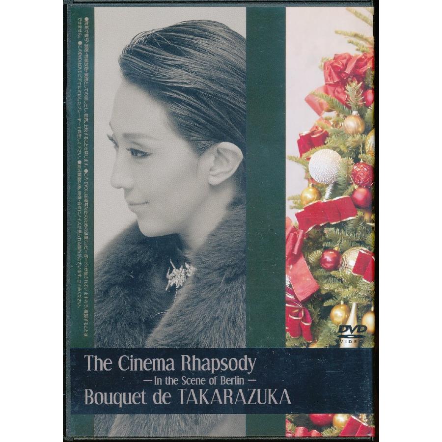 KA663 A 紅ゆずる/お茶会「Yuzuru Kurenai Tea Party 2017/12/10 」DVD : ざうるす - 通販 - Yahoo!ショッピング