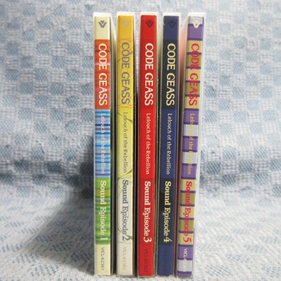 JA817 「コードギアス 反逆のルルーシュ Sound Episode 1〜5」CD5点セット 初回スリーヴケース仕様 : ざうるす - 通販 - Yahoo!ショッピング