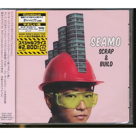 ★JA830 シーモ(SEAMO)「スクラップ&ビルド(SCRAP & BUILD)」未開封新品CD : ざうるす - 通販 - Yahoo ...