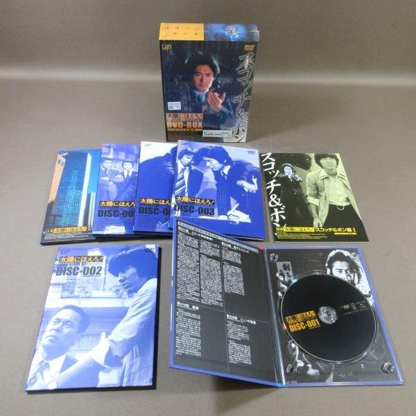 K524 沖雅也 宮内淳 石原裕次郎 竜雷太「太陽にほえろ! スコッチ＆ボン編 DVD-BOX I＋II」全2巻セット 購入特典『第217話』台本復刻版付き : ざうるす - 通販 ...