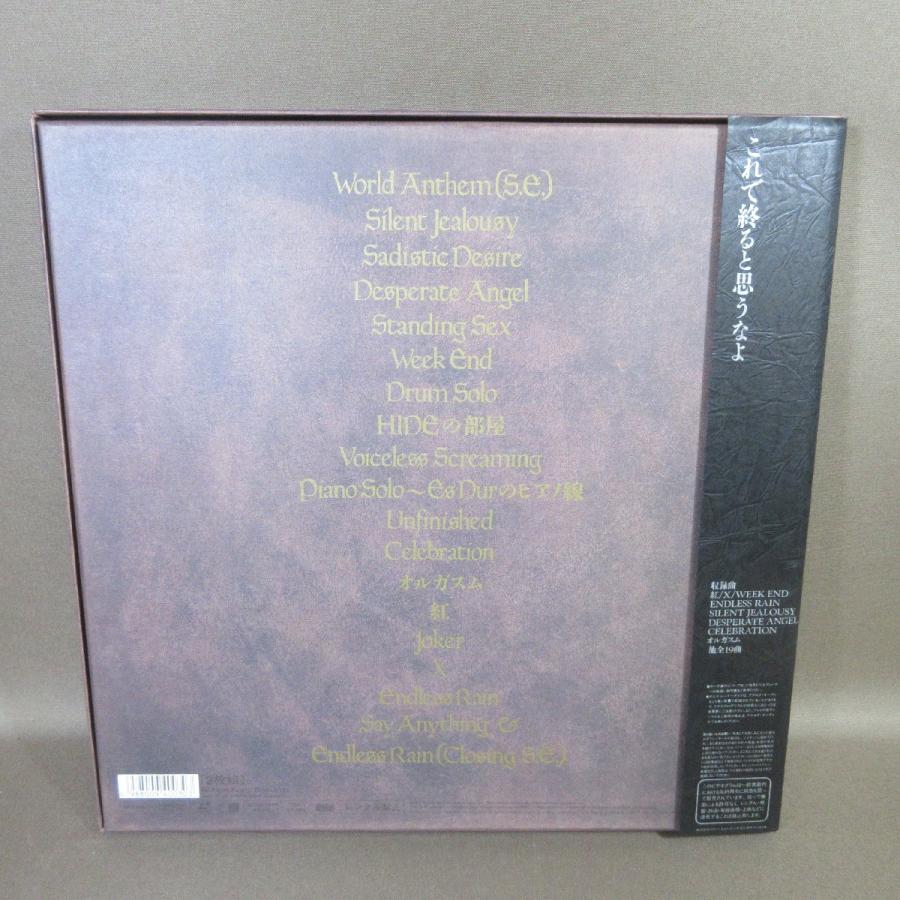 VA349 X エックス(XJAPAN)「VISUAL SHOCK VOL.4 1992.1.7 TOKYO DOME LIVE 破滅に向かって」LD(レーザーディスク)2枚組 : ざうるす ...