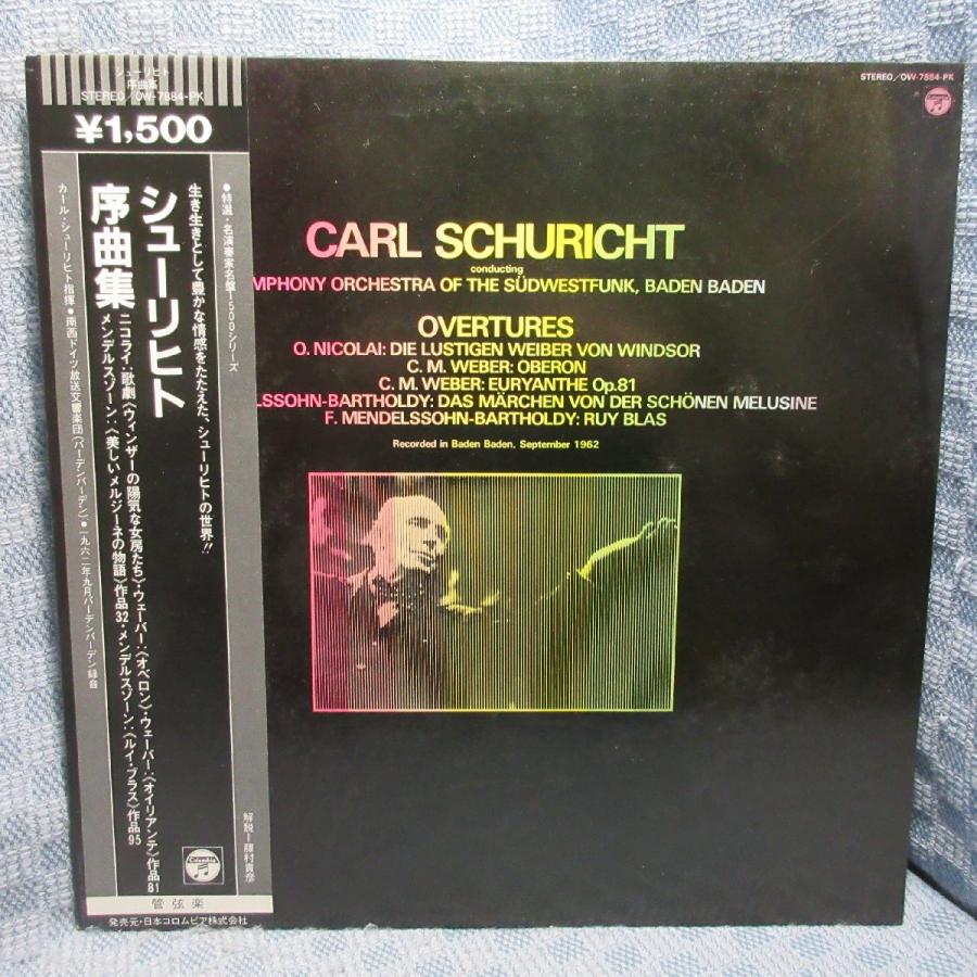 VA352 OW-7884-PK シューリヒト/南西ドイツ放送交響楽団「序曲集 ニコライ：ウィンザーの陽気な女房たち ほか」LPレコード(アナログ盤) : ざうるす - 通販 - Yahoo ...