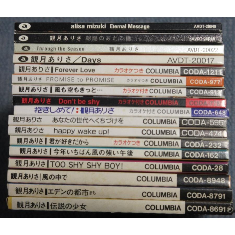 JA881 処分品 /観月ありさ 8cmCD(シングルCD) 17点セット : 2621806765 : ざうるす - 通販 - Yahoo!ショッピング