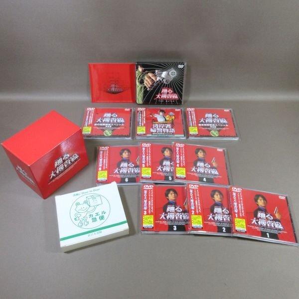 K574 織田裕二 深津絵里 柳葉敏郎「踊る大捜査線 BOXセット(全6巻)＋スペシャル3作品＋THE MOVIE 特別版」DVD計5点セット : ざうるす - 通販 - Yahoo!ショッピング
