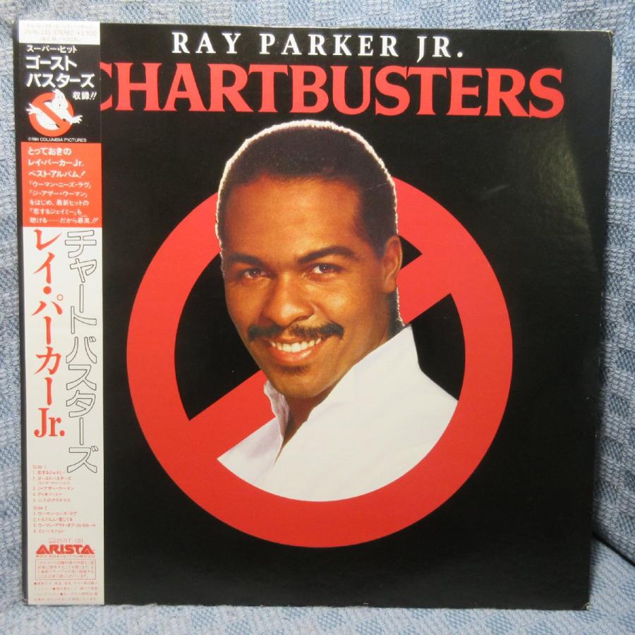 VA360 25RS-245 レイ・パーカーJR. Ray Parker Jr.「チャートバスターズ」LPレコード(アナログ盤)※ゴーストバスターズ収録 : ざうるす - 通販 - Yahoo ...