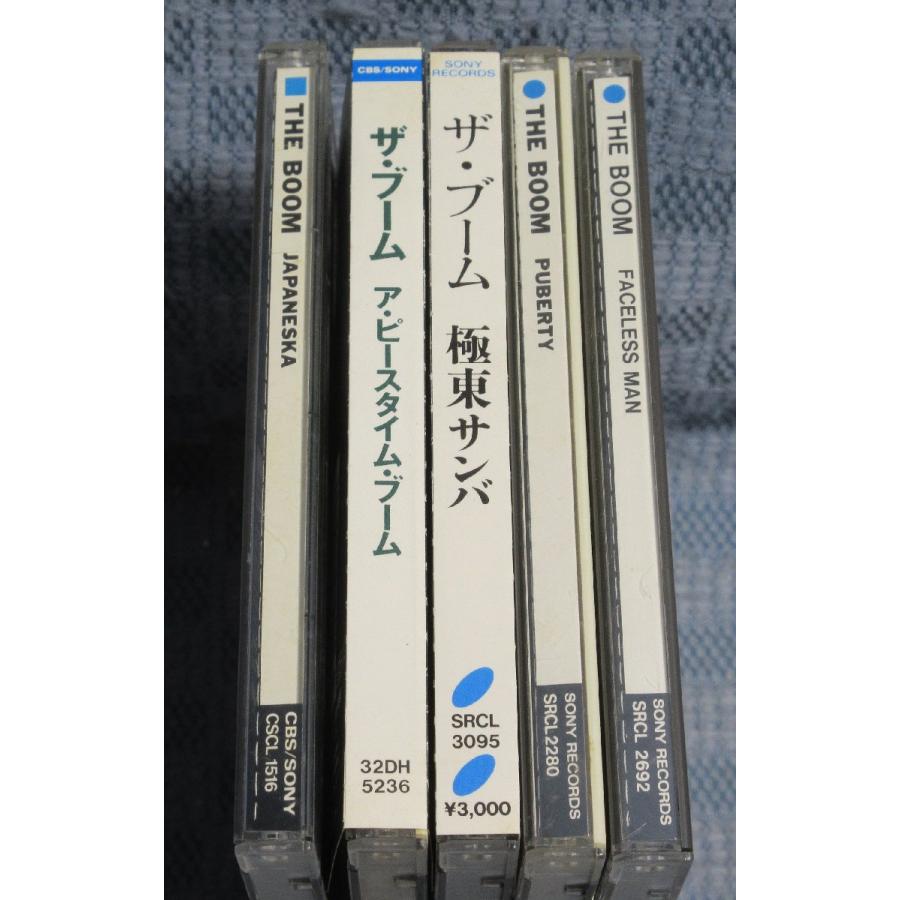JA893 処分品 /THE BOOM(ザ・ブーム) アルバム CD5点セット : ざうるす - 通販 - Yahoo!ショッピング