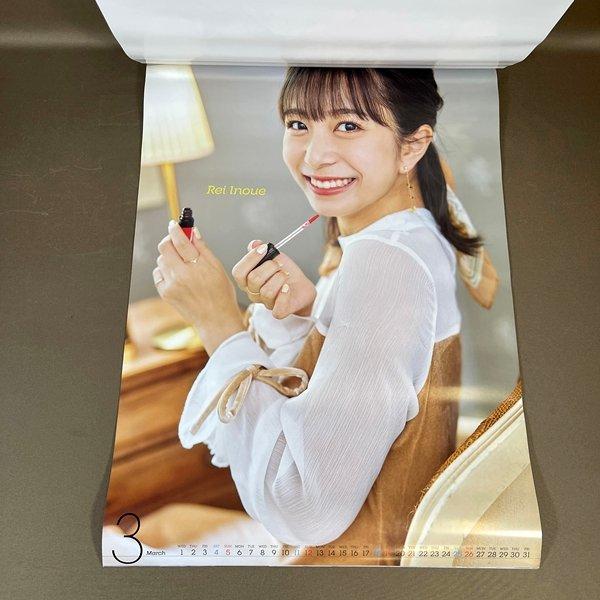 P141 【 Juice=Juice ジュースジュース 2023年 カレンダー 】A2・13枚 : ざうるす - 通販 - Yahoo!ショッピング