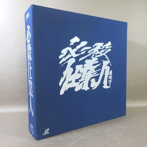 E504 藤田まこと 中村敦夫 大出俊 渡辺篤史 中尾ミエ「必殺仕業人 LDパーフェクトコレクション」LD-BOX(レーザーディスク) : ざうるす - 通販 - Yahoo!ショッピング