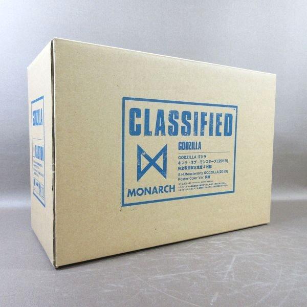 E262 「ゴジラ キング・オブ・モンスターズ 完全数量限定生産4枚組 S.H.MonsterArts GODZILLA同梱」Blu-ray Amazon限定スチールブック付き : ざうるす ...