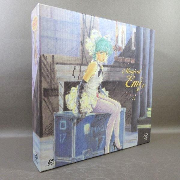 E502 「魔法のスター マジカルエミ PERFECT MEMORIAL ON TV」LD-BOX(レーザーディスク) : ざうるす - 通販 - Yahoo!ショッピング