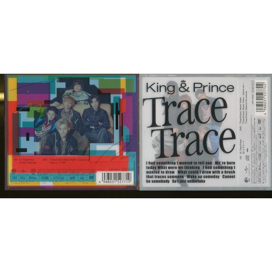 JA921 King&Prince「Trace Trace 初回限定盤A・B」CD＋DVD 2点セット : ざうるす - 通販 - Yahoo!ショッピング