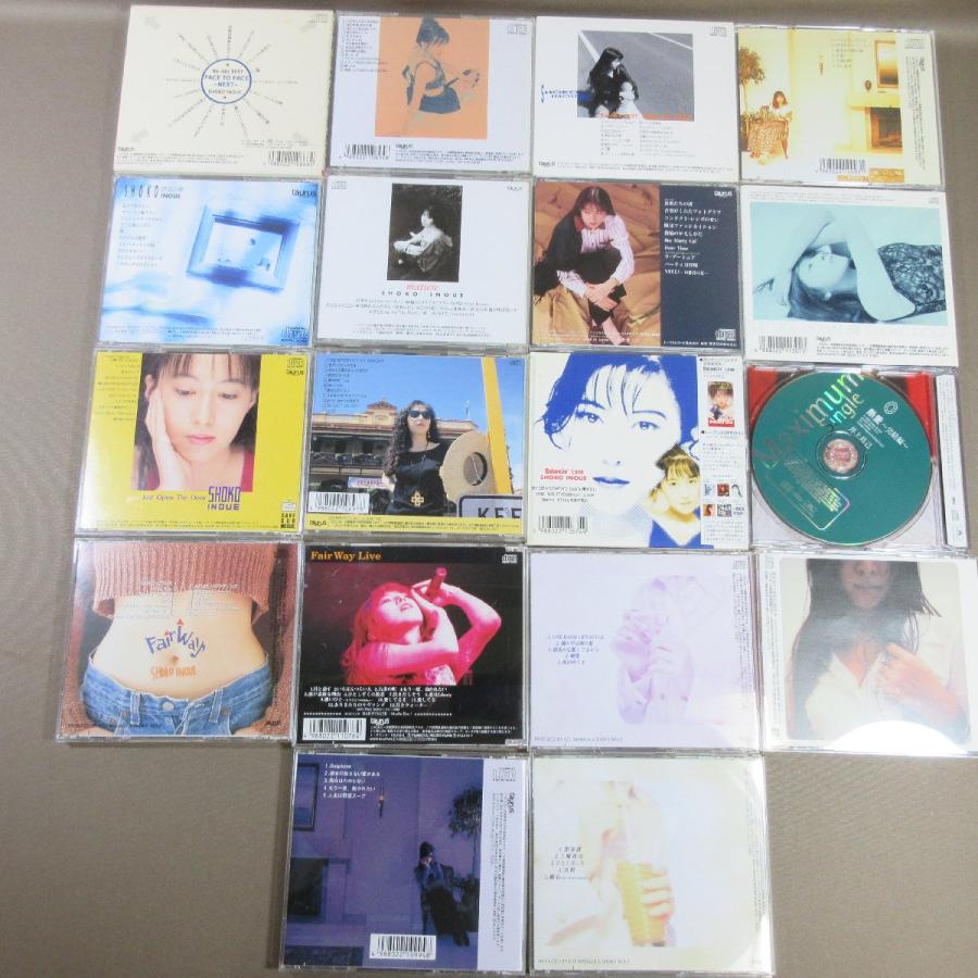 JA926 井上昌己 BITTER/BITTER II/SWEET/sweetII/熱愛/Fellow＆Steady/Up Side Down/Just Open The Door 他 ...