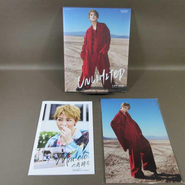 B449 宝塚 礼真琴 写真集 UNLIMITED キャトルレーヴ限定版 : ざうるす - 通販 - Yahoo!ショッピング