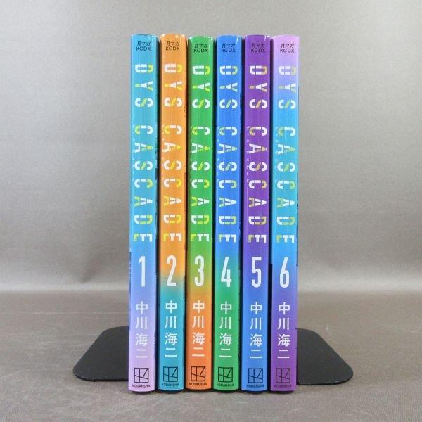 KA725 中川海二「DYS CASCADE ディス カスケード 1〜6」コミック全6巻セット : ざうるす - 通販 - Yahoo!ショッピング