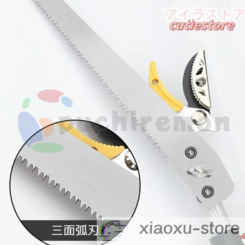 高枝切りバサミ 3m 4m 5m 伸縮式高枝切鋏 鋸付き 伸縮式 剪定鋏 高枝鋏 高枝用 SK5 高所 園芸用はさみ 太枝切鋏 枝切り 枝分け 高枝切り鋏 万能はさみ ...