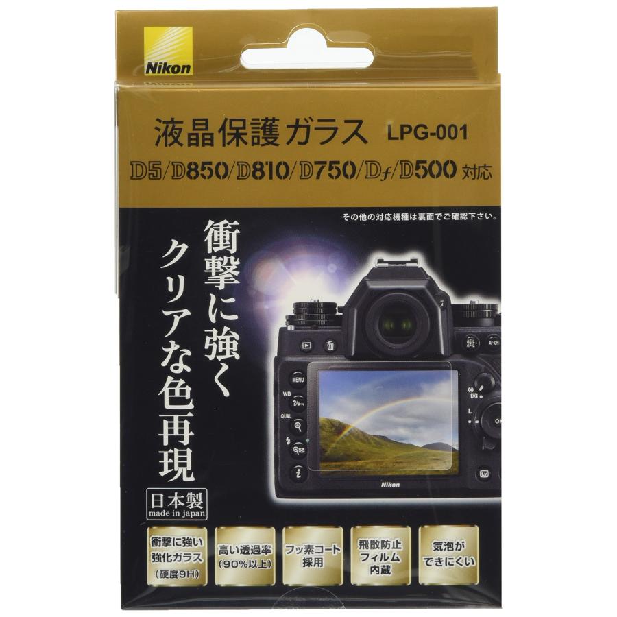 Nikon 液晶保護ガラス (D6/D5/D850/D810/D780/D750/Df/D500対応) LPG-001 : ZAYON - 通販 - Yahoo!ショッピング