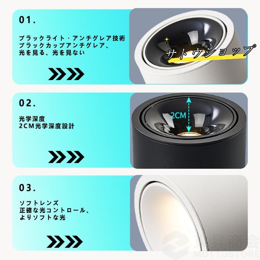 シーリングライト led対応 ダウンライト スポットライト 照射角度調節可能 照明器具 間接照明 おしゃれ 居間用 寝室 和室 小型 簡単設置 ...
