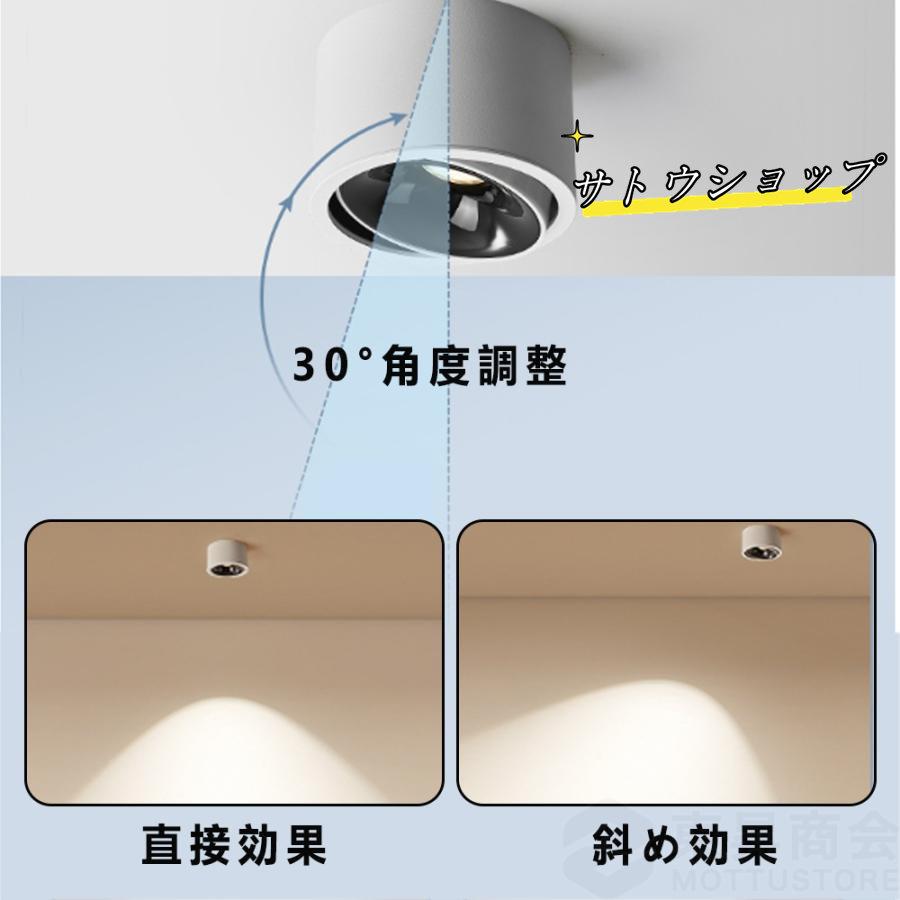 シーリングライト led対応 ダウンライト スポットライト 照射角度調節可能 照明器具 間接照明 おしゃれ 居間用 寝室 和室 小型 簡単設置 ...