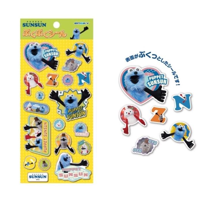 パペットスンスン ぷくぷくシール 立体シール キャラクターシール ぷっくりシール : ZEALSTORE - 通販 - Yahoo!ショッピング