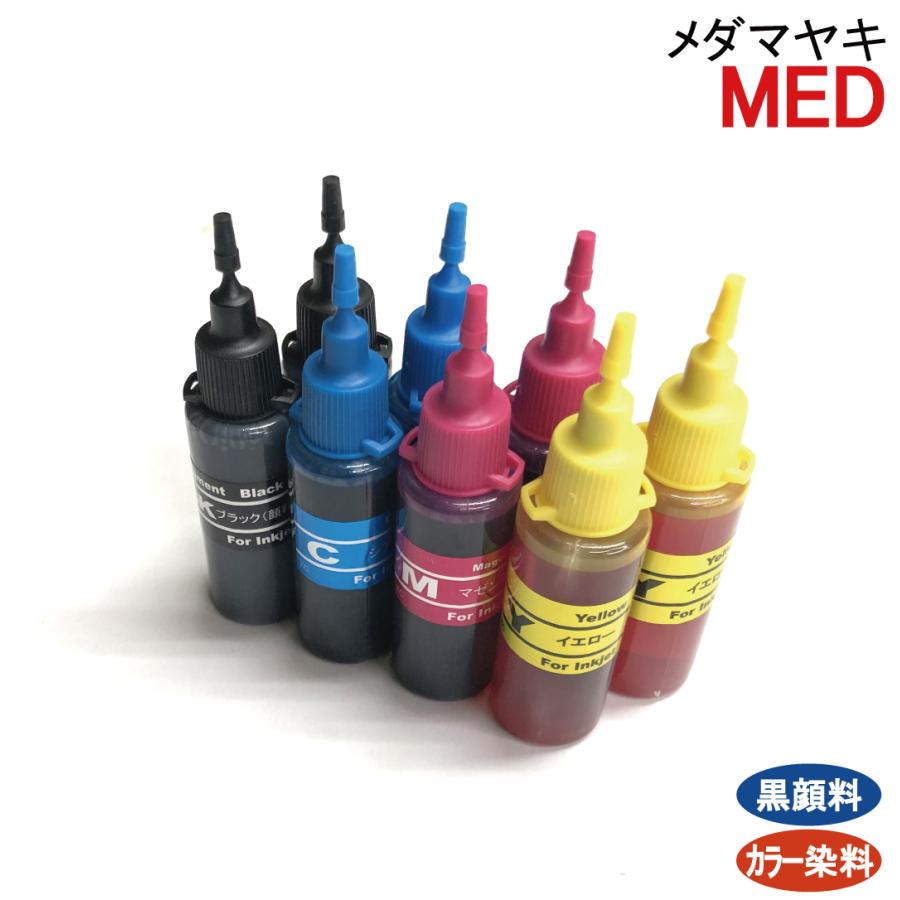 ゼクーカラー エプソン epson MED メダマヤキ MED-4CL 対応 詰め替え リピート インク 60ml x 4色 セット インクボトルのみ RPEMED60X4 : ゼクーカラー ...
