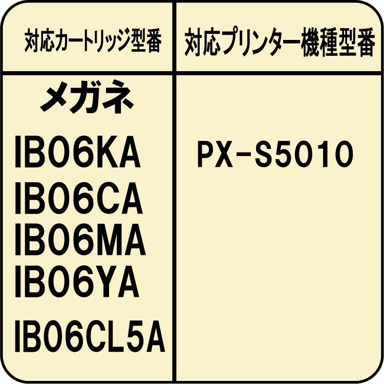 ゼクーカラー ( ZICR13 ) EPSON エプソン IB06 （メガネ） シリーズ対応 ICチップリセッター（USB電源式） (ZICR13) : ゼクーカラー - 通販 - Yahoo ...