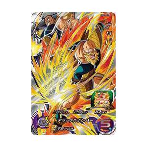 ドラゴンボールヒーローズCP UM10-CP2 ナッパ :DBH6-UM10-CP2:トレカショップジーク - 通販 - Yahoo!ショッピング