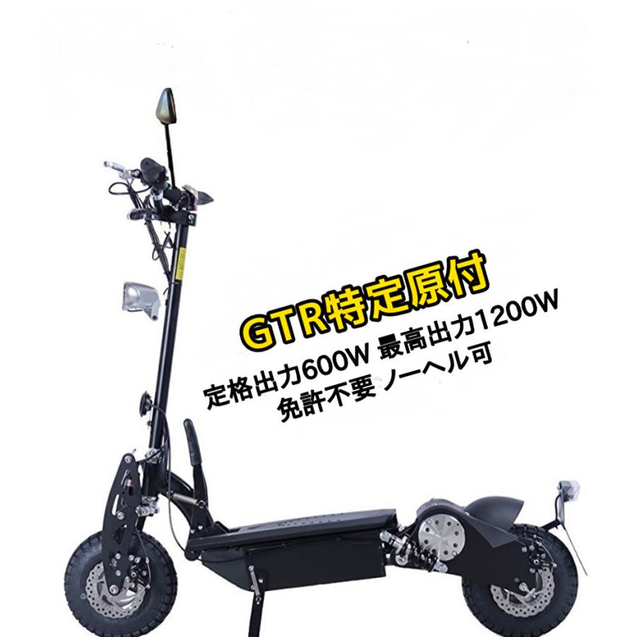 ZEEK GTR特定原付 】イス無 特定原付登録仕様 保安部品装着済 : 4582528691657 : ジークヤフー店 - 通販 - Yahoo!ショッピング