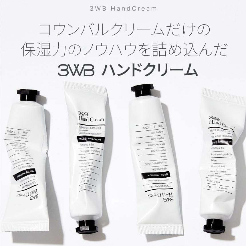【3WBハンドクリーム】コウンバル かかとクリーム 保湿 乾燥 ひび割れ しっとり SNSで話題 かかと かかとケア 角質 足 足ケア 韓国 ...