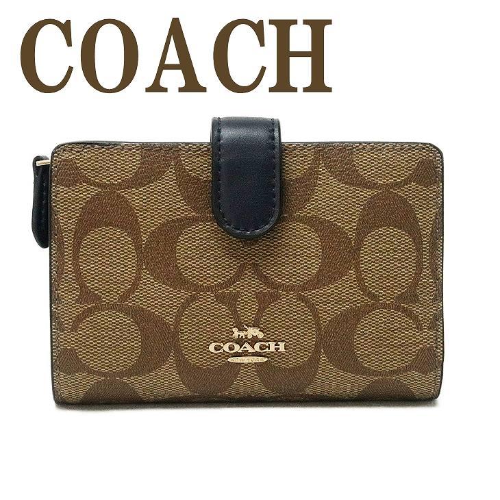 なくなり次第終了セール コーチ COACH CP025 エッセンシャル なくなり次第終了セール コーチ COACH CP025 エッセンシャル