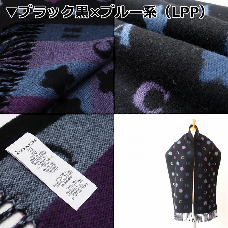 COACH コーチ マフラー レディース 花 フローラル ウール COACH コーチ マフラー レディース 花 フローラル ウール