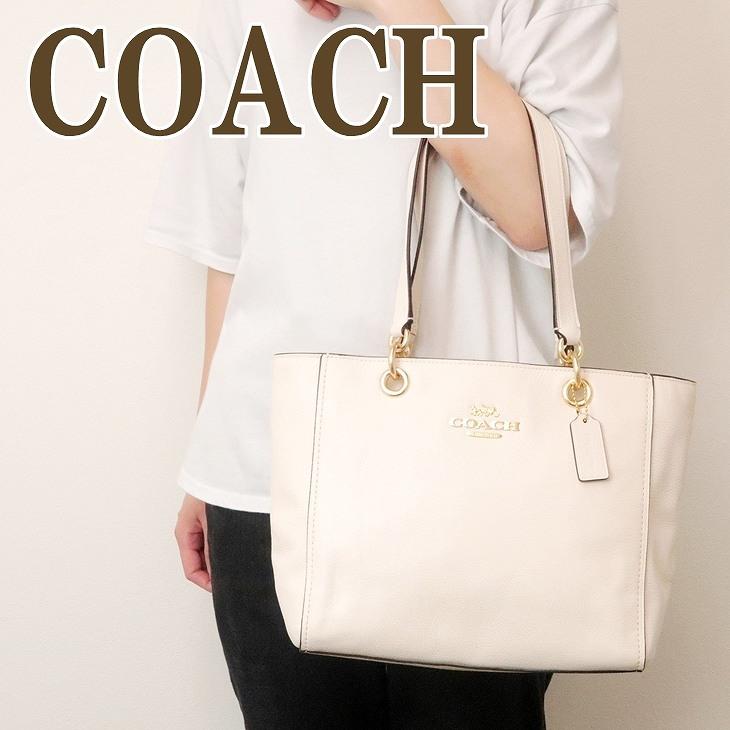 COACH コーチ バッグ レディース トートバッグ ショルダーバッグ レザー ハンドバッグ 76701IMCHK : 贅沢屋 - 通販 ...