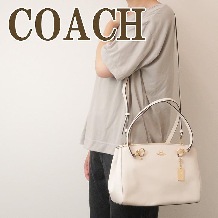 COACH コーチ バッグ レディース ショルダーバッグ 斜めがけ 2wayトートバッグ 76938IMCHK : 贅沢屋 - 通販 ...