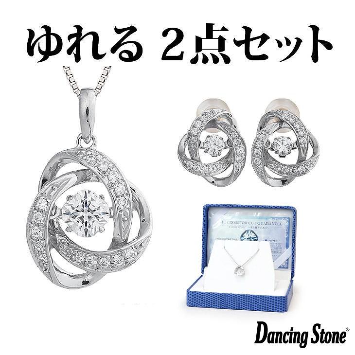 Crossfor NewYork ダンシングストーン ネックレス レディース ピアス シルバー925 セット クロスフォーニューヨーク ペンダント NY-SET-P587-E116 ギフト 母 ...
