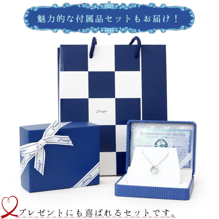 Crossfor NewYork ダンシングストーン ネックレス レディース シルバー925 クロスフォーニューヨーク クロスフォー ペンダント NYP-670 ギフト 母の日 50代 40代 ...