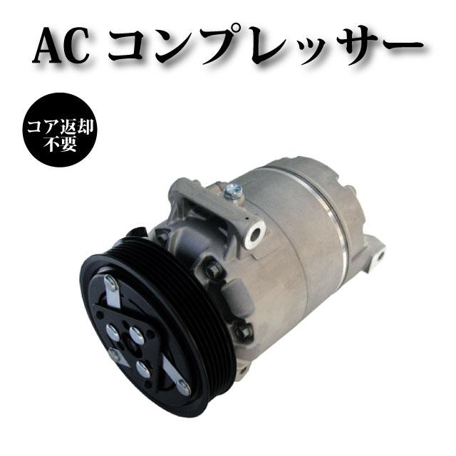 【フェラーリ F430】エアコン コンプレッサー ACコンプレッサー 284728 1140088 1140703 1139519 ...