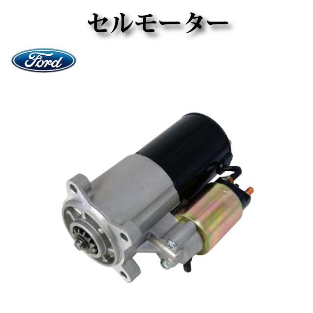 セルモーター/スターター リビルト品 6646 1.4kw【フォード マスタング 05y-10y】 : ジークゼロ - 通販 - Yahoo!ショッピング