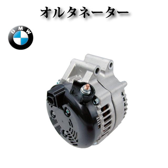 【BMW 5シリーズ F10 F11 F07】オルタネーター ダイナモ 210A 12317591529 12317616119 ...