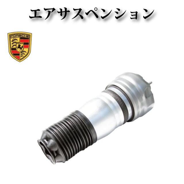 エアサス エアサスペンション フロント 左 リペア用 ポルシェ パナメーラ 4S 970 2009年〜2016年式 97034315200 ...