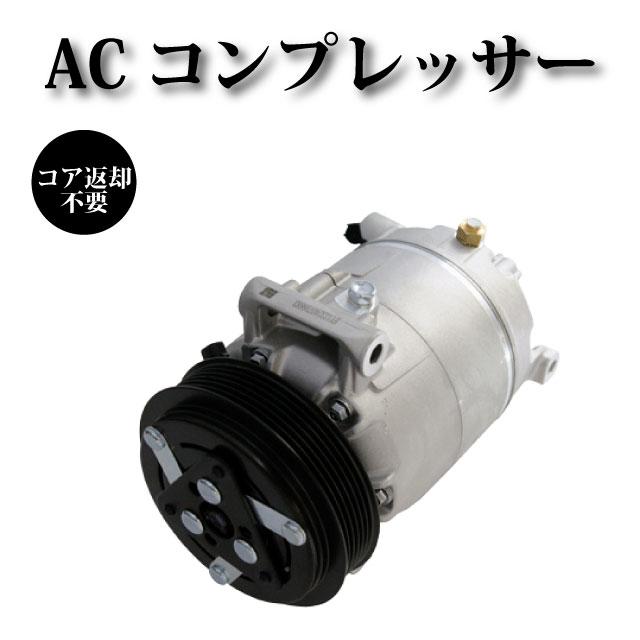 【マセラティ レバンテ M161 3.0 V6 2017年〜2020年】エアコン コンプレッサー ACコンプレッサー 01141230 ...