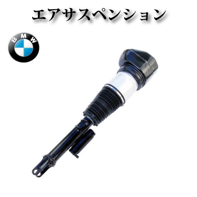 【BMW G11 G12 730Li 740Li 740Le 2WD VDC付き】フロント エアサス エアサスペンション フロント 左 ...